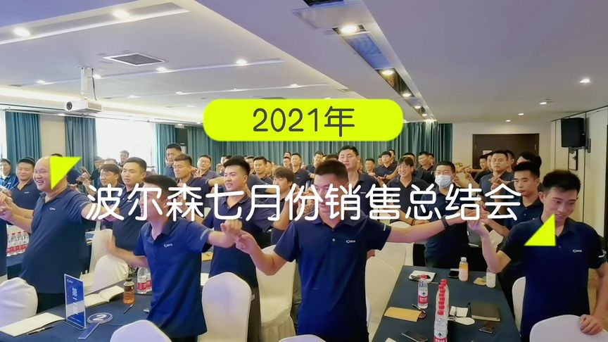 #三农 #团队精神 加强专业能力,提服务意识,成就共享,责任共担