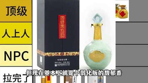 白酒江湖风云榜:十二香型谁主沉浮?终极排名颠覆认知!