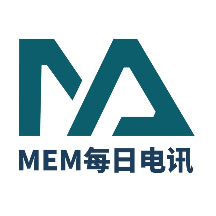 MEM每日电讯 