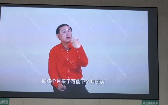 9-用市场地图告别“拍脑袋”式定目标法