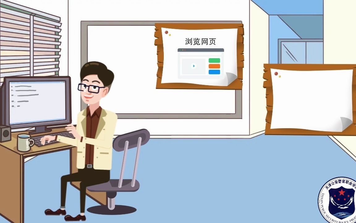 TCP协议的三次握手
