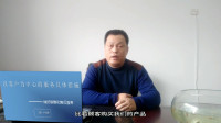 老板和精英以顾客为中心的方法和措施 如何做好产品的销售和售后服务