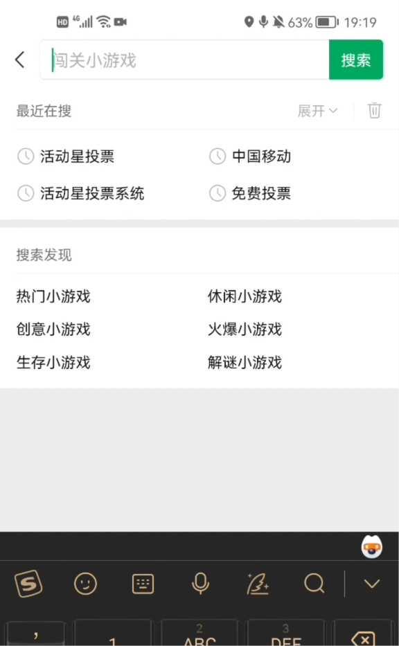 怎样制作一个投票链接网上的投票是怎么设置的如何做投票