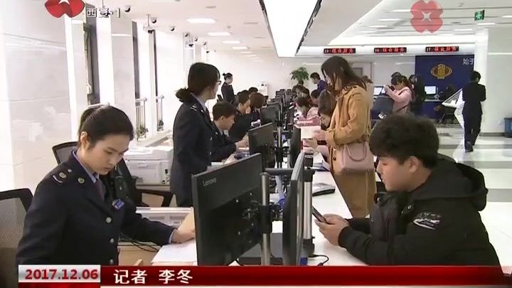 西安税务办税服务厅(北)厅今启用