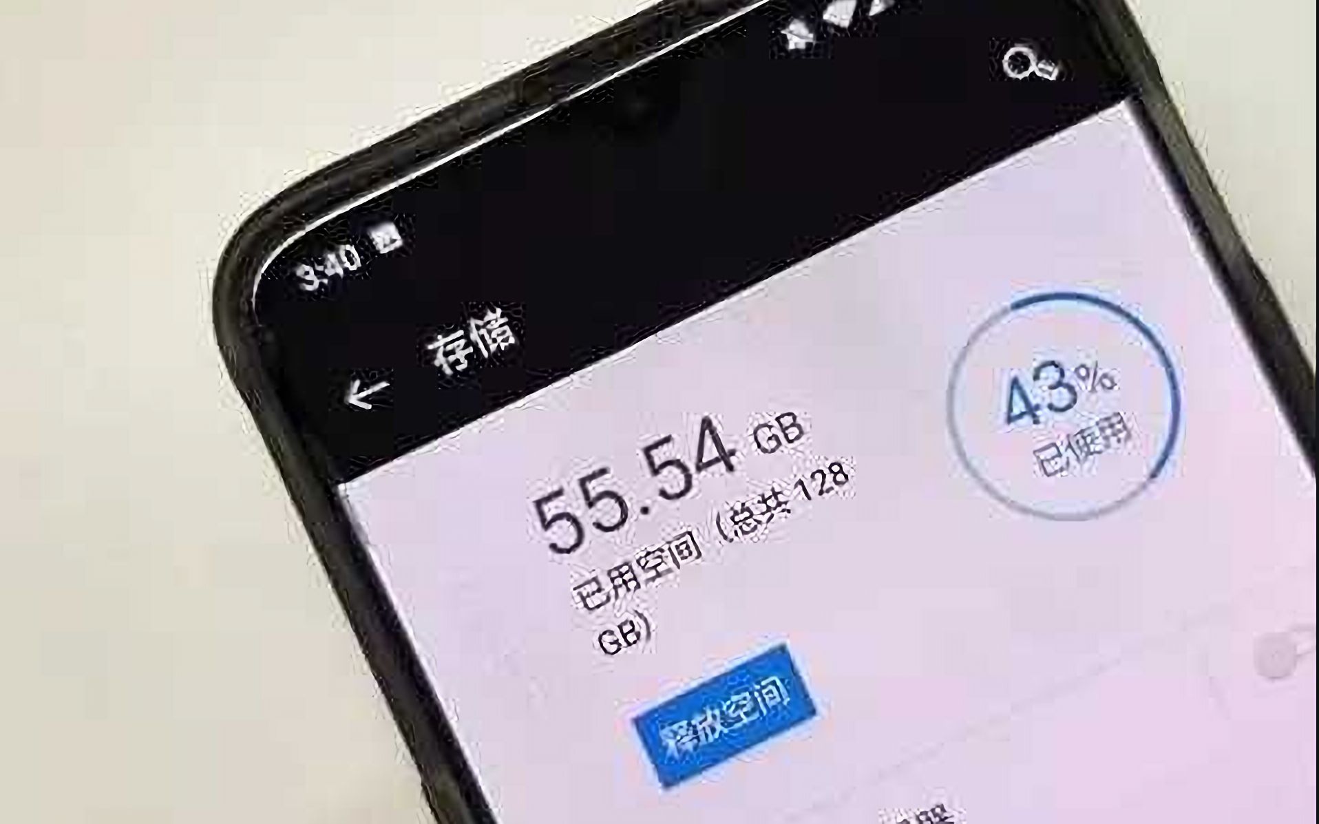 手机内存越用越小?清理4个英文文件夹,像新手机一样好用