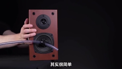 当声波遇上水流,神奇的一幕发生了科学小实验物理小实验趣味科普