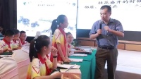 《桂花雨》【朱煜】(统编新教材小学语文4-6年级阅读教学研讨会)