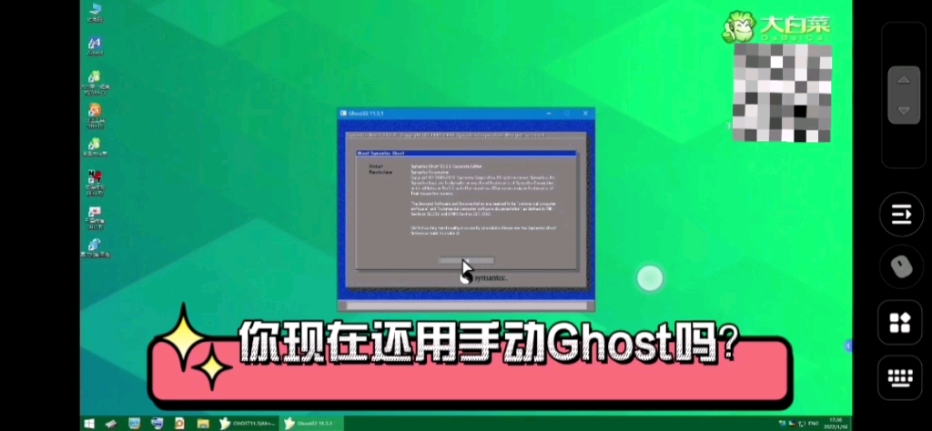 你现在怎么重装系统?手动Ghost你用过没?这是我的入行情怀「深圳...