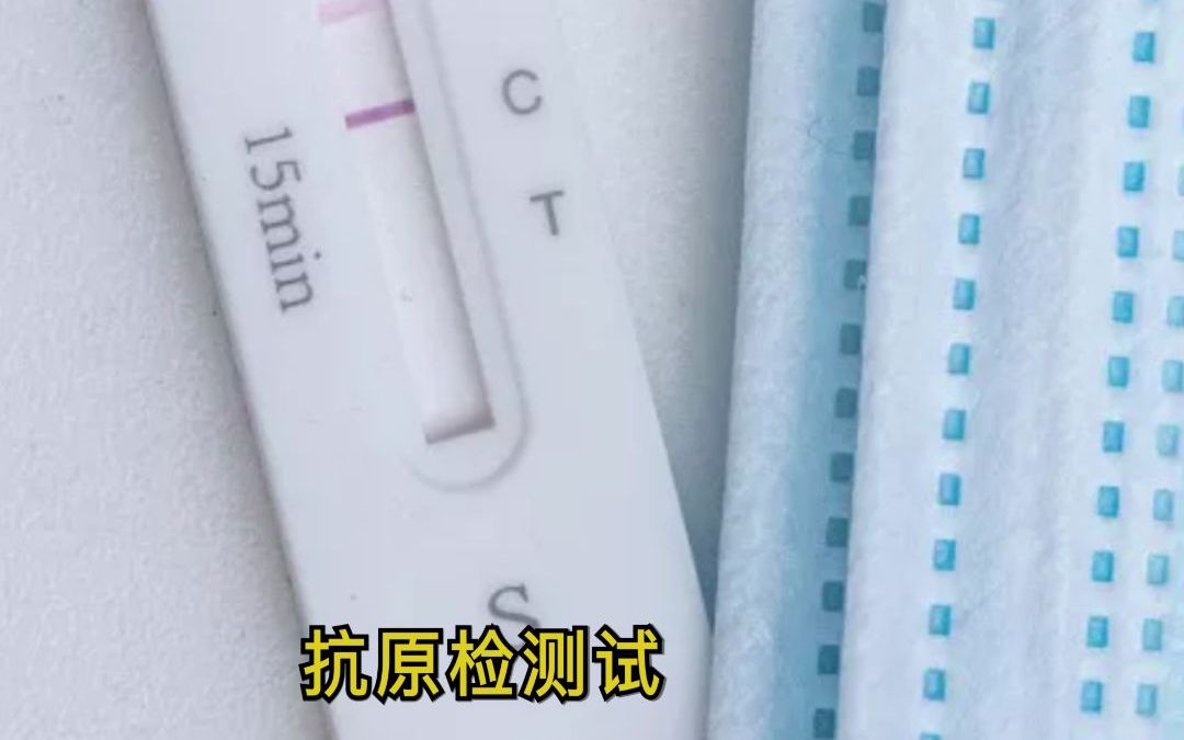 国家药监局已批准26个新冠抗原检测试剂产品