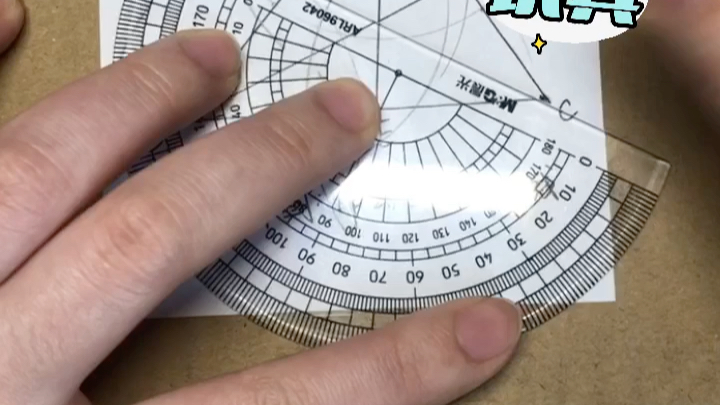 尺规作图,三角形角平分线
