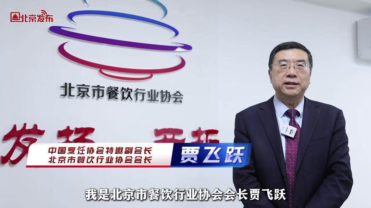 精心策划!重磅推出!#逛吃北京240小时路书!旨在让您全方位沉浸于北京...