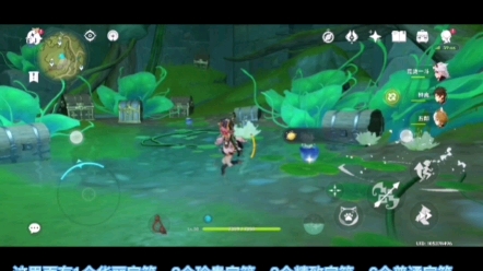 《原神》兰那罗的宝箱_原神