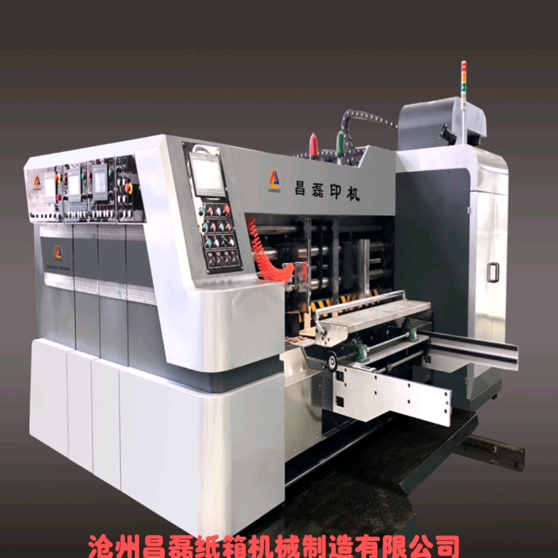 昌磊智能水墨印刷开槽模切机 多样化 印刷颜色可调