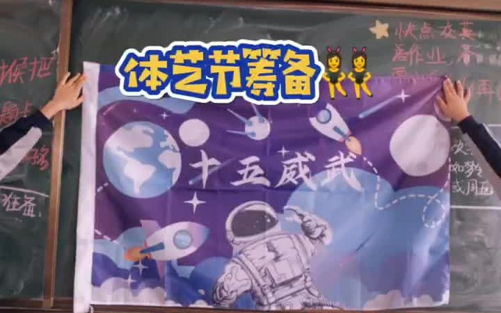 【教师Vlog】教师教研活动是怎样的?校园日常记录