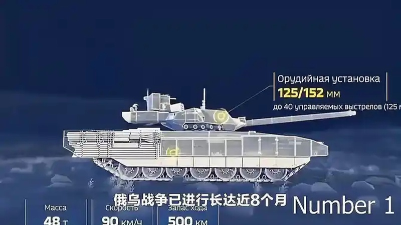 俄罗斯军队在乌克兰遭遇惨重损失,新一代四代坦克首次投入战斗