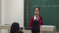 高中英语_教师面试_模拟上课10分钟无生试讲 微课片段教学