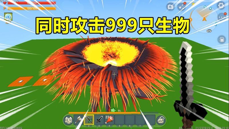 迷你世界:同时生成999只生物!用寰宇支配之剑打上去会怎么样