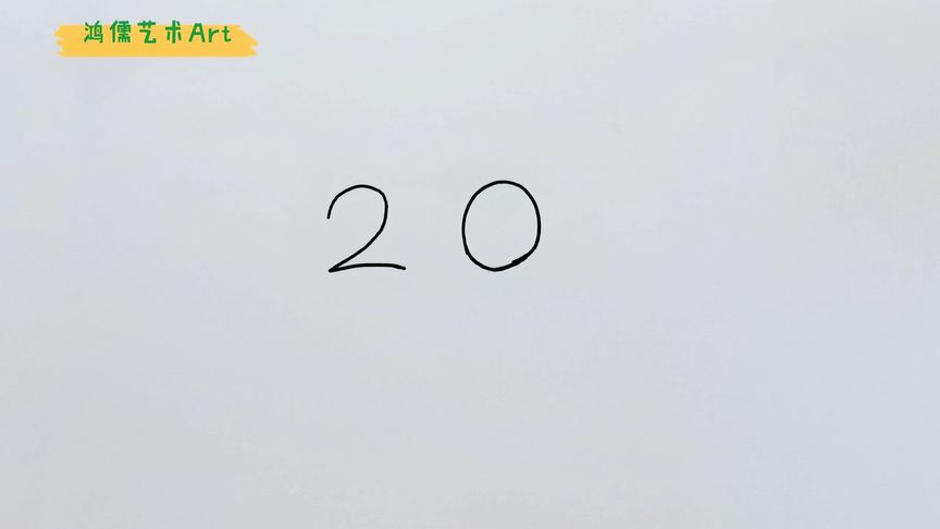 看看数字20怎么画小兔子简笔画?很简单哦,试试吧