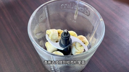 香蕉这样做太好吃了,无糖无油,简单美味,大人孩子都喜欢