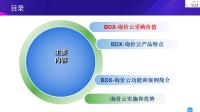 采购SAAS软件-询比价采购软件询价采购软件询价云采购询价系统询...