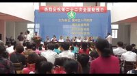 2012黄冈市特殊教育学校第二十二个助残日活动领导讲话(清晰版)