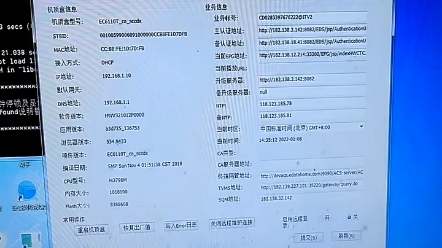 四川电信高安版本华为EC6110-T详细刷机全过程
