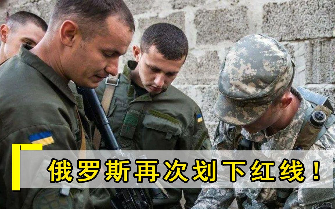 俄罗斯动真格了?20多万士兵进入一级战备,200枚洲际导弹全天待命