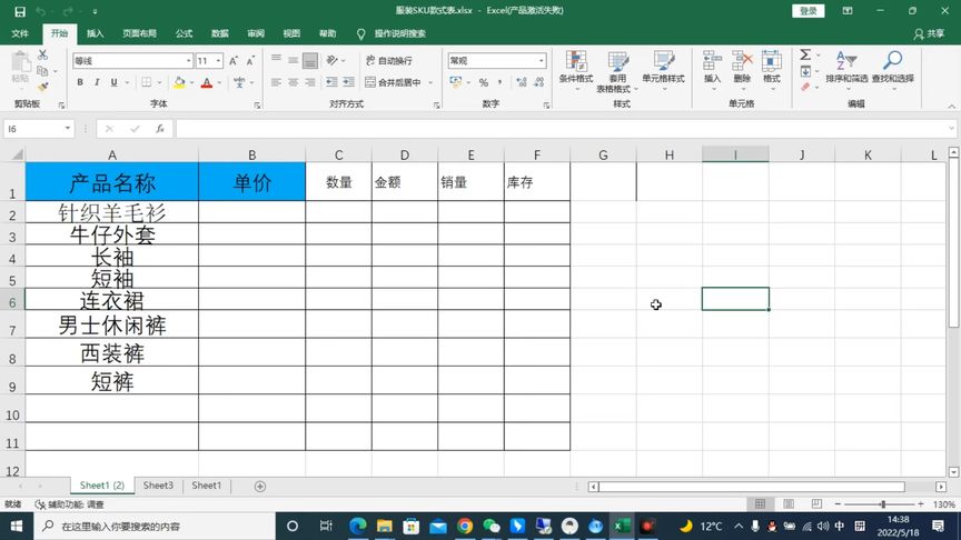 #Excel批量插入图片批注#excel批量插入图片#excel货号插入图片