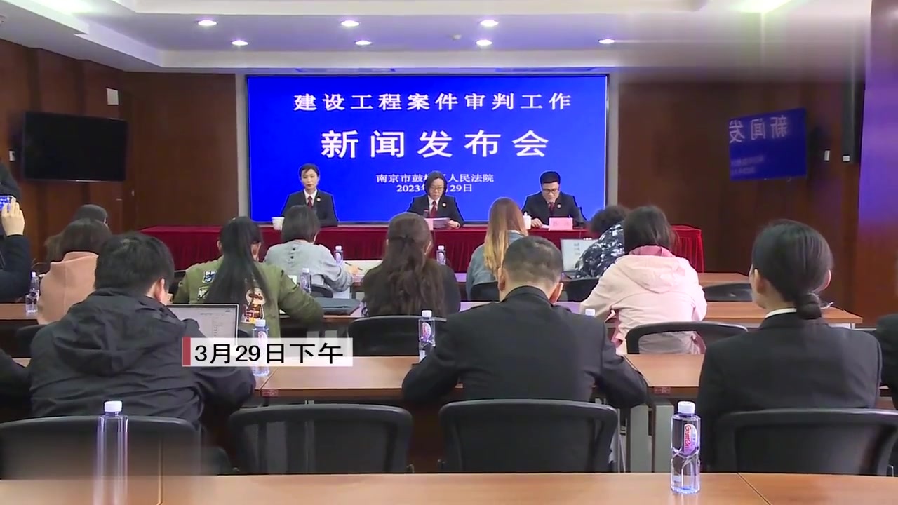 南京鼓楼法院推进建设工程案件审判专业化