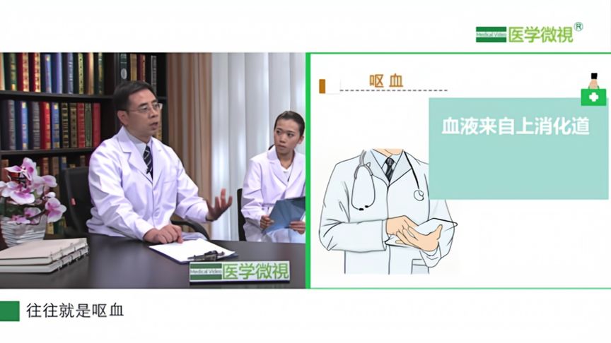 咯血和呕血如何区别?