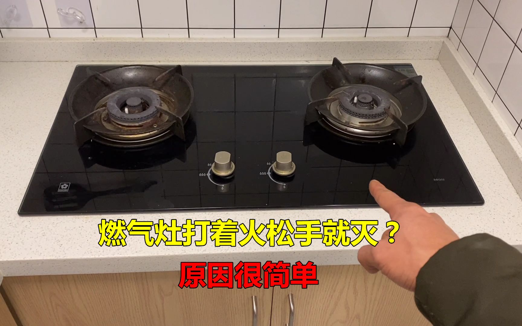 燃气灶打着火松手就灭?原因很简单,师傅分享维修全过程