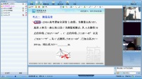 2017_03_26_高一数学正弦定理和余弦定理的应用举例(听课成员:3人)