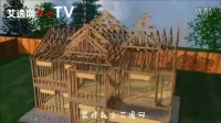 2分钟动画房屋修建全过程,房屋装修结构你也可以学习!