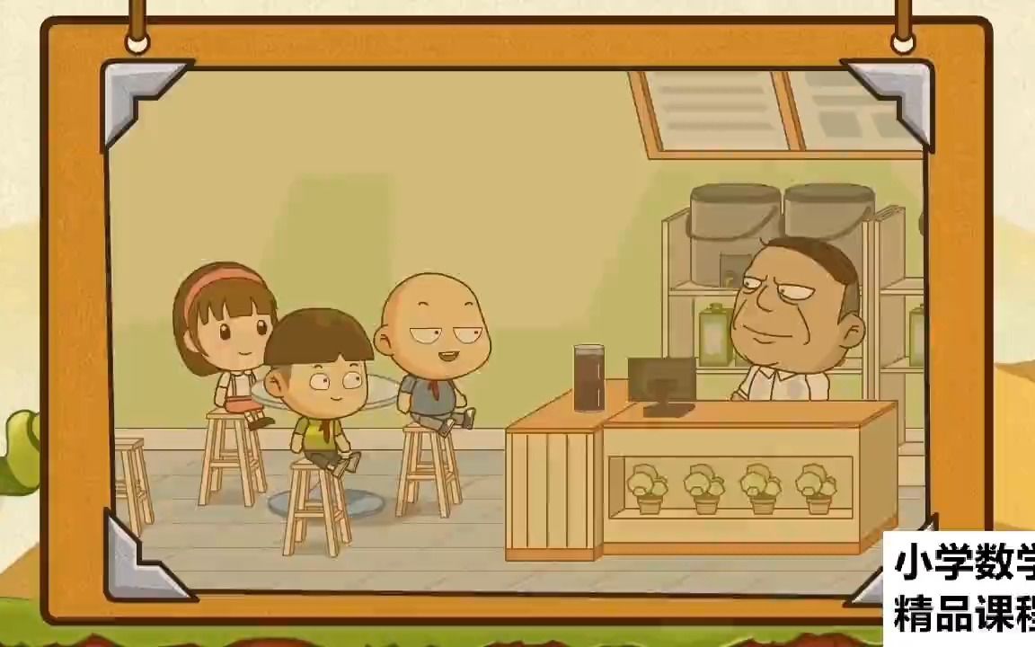 小学数学:比的意义-比的意义,学会难点考试拿高分