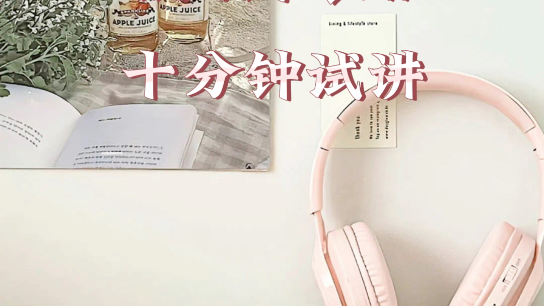 初中语文教师招聘试讲《出师表》