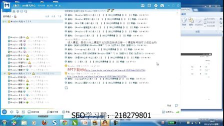 seo新手入门视频教程 博客网站后台的使用
