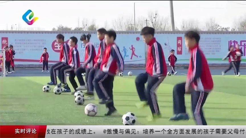 新闻早敲门 20201204 完整版:首批国家级一流本科课程来了