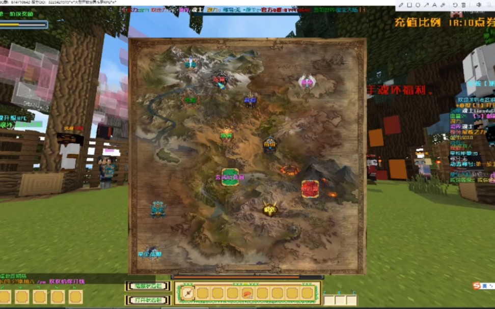 我的世界斗罗大陆服务器新开荒送双生武魂qq群:874710642_哔哩哔哩...