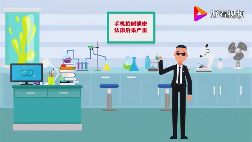 中华人民共和国反间谍法