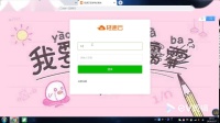 轻速云在线考试系统线上培训操作示例