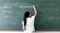 《乘法的初步认识》教学视频