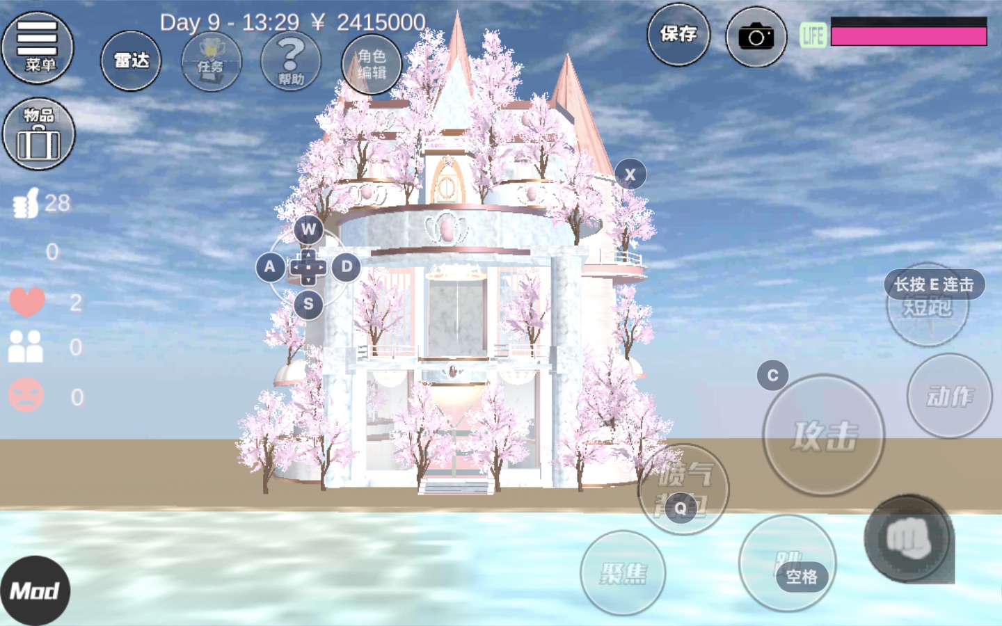 (樱花校园模拟器)樱花城堡守护每一颗少女心