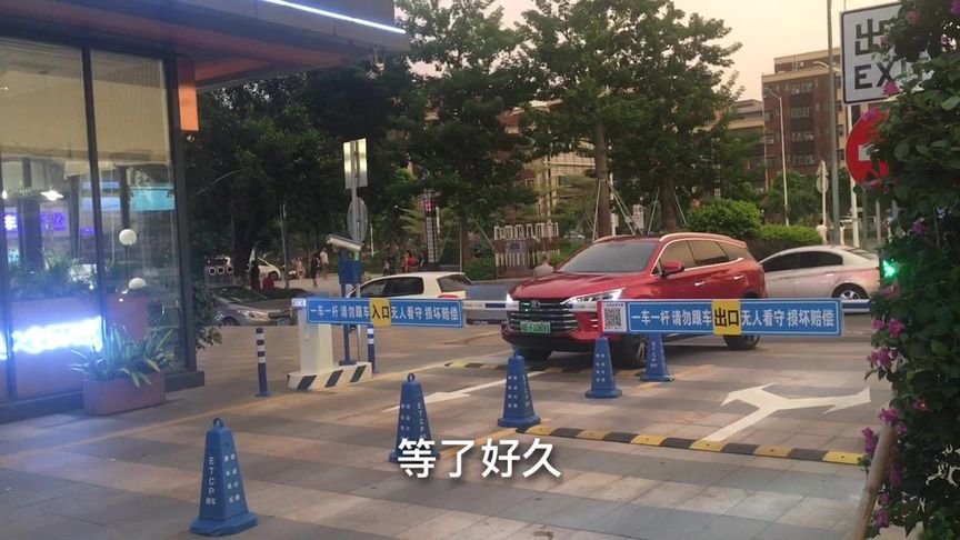 全国首例:微信无感支付停车场亮相深圳,无人看守,扫码缴费离场