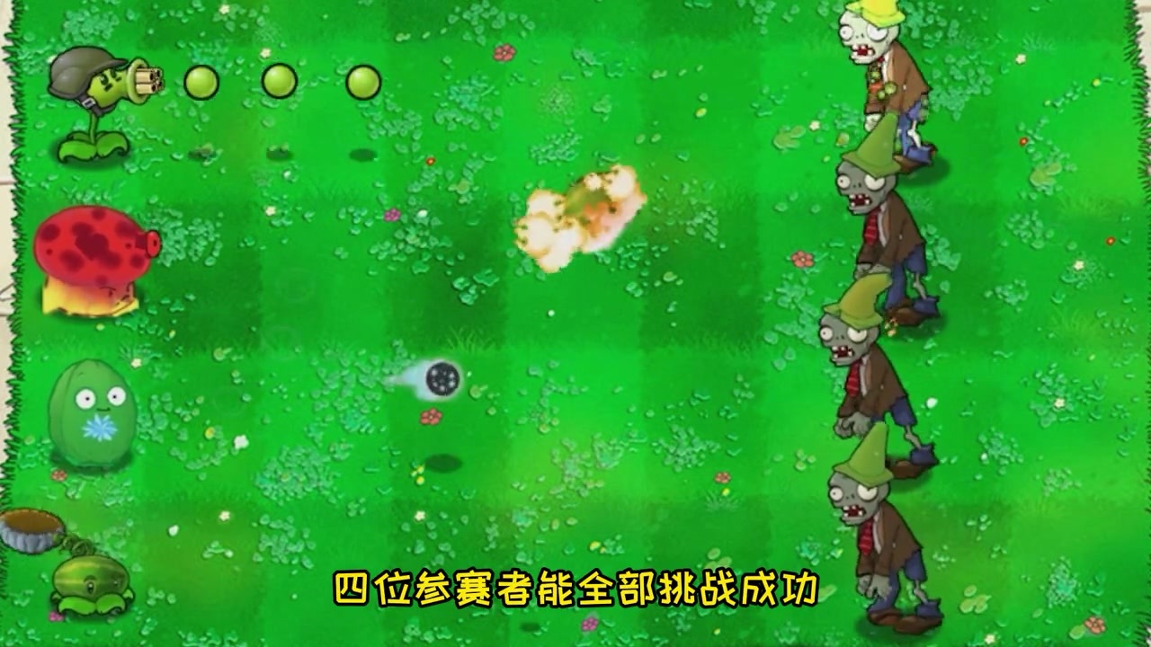 植物大战僵尸:小坚果的能力被父亲质疑后,他还能迎娶公主吗?