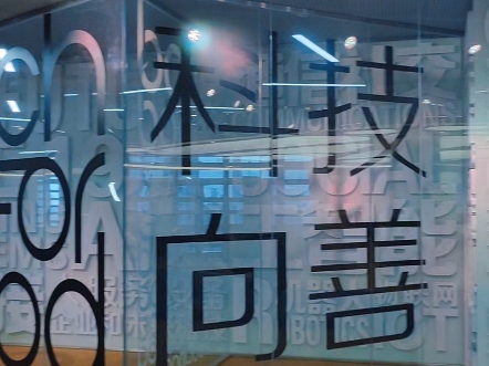 ...化学习课程,参观+主题分享+互动交流#标杆游学#企业参访#研学#游学