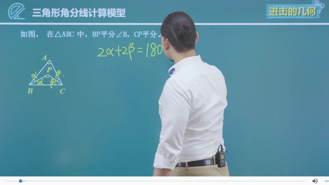 初中常考18种几何 模型