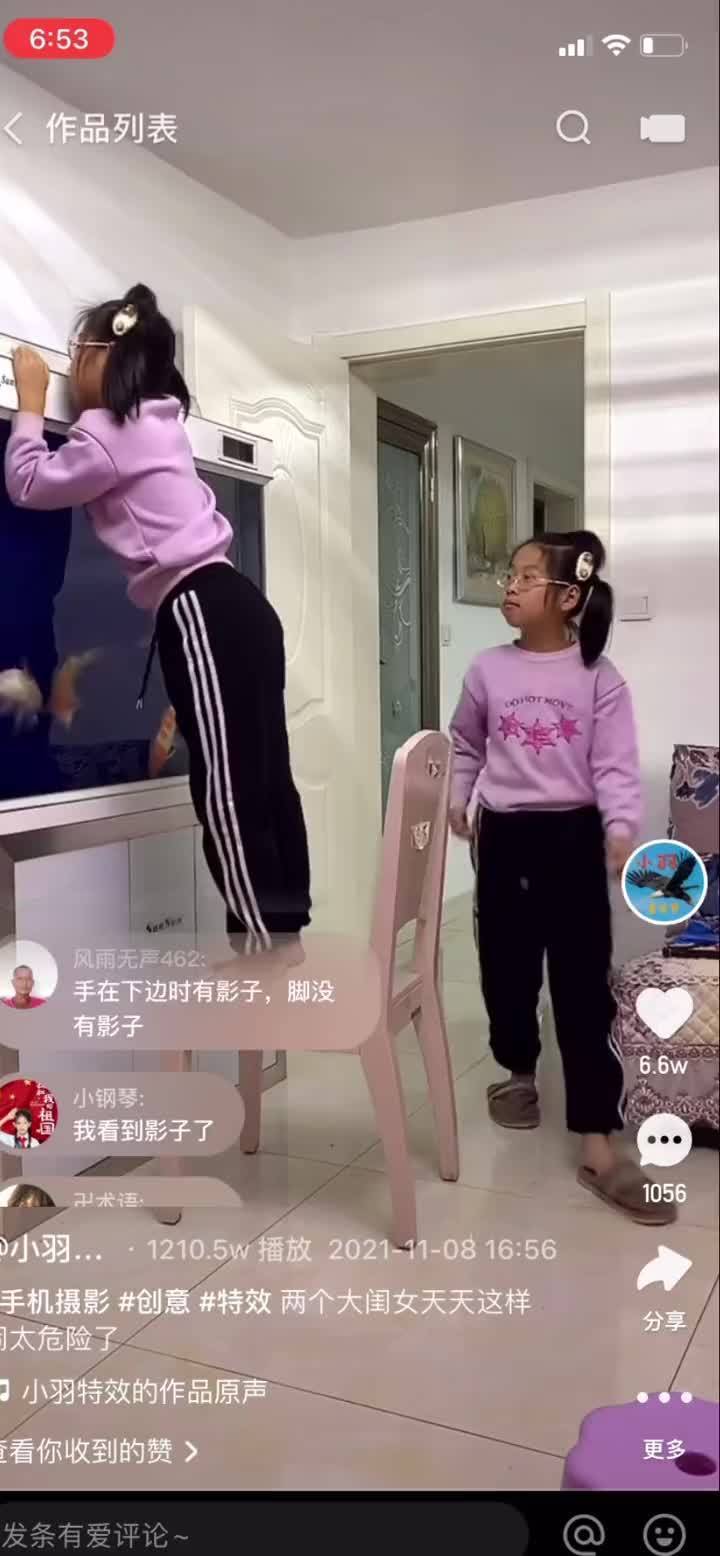 教大家一个去水印的方法