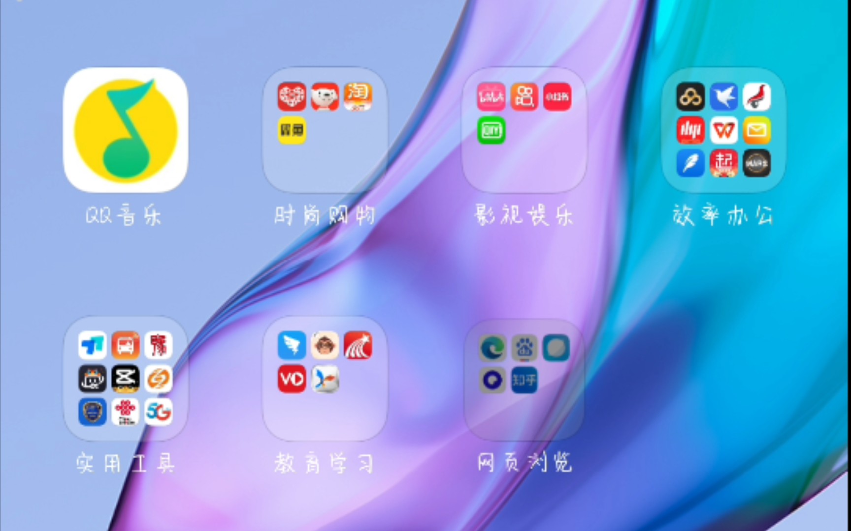 MIUI 13如何隐藏软件图标?!