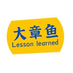 想改名字的大章鱼 