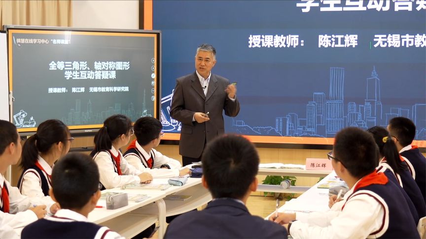 苏科版八年级初二数学复习系列全等三角形轴对称图形学生活动答疑